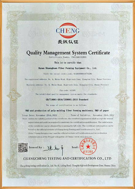 China Hunan Shuanghuan Fiber Molding Machinery Co., Ltd quality control